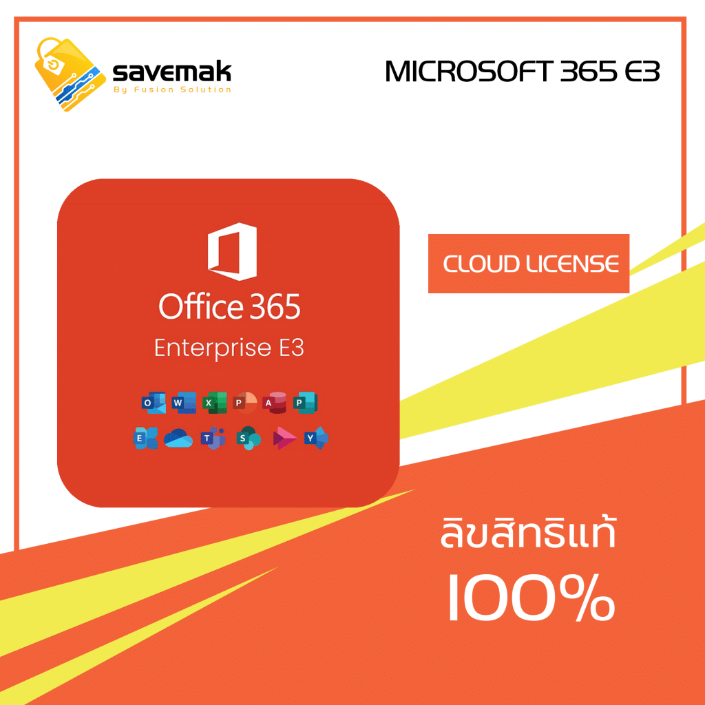 Microsoft 365 E3 - Save Mak