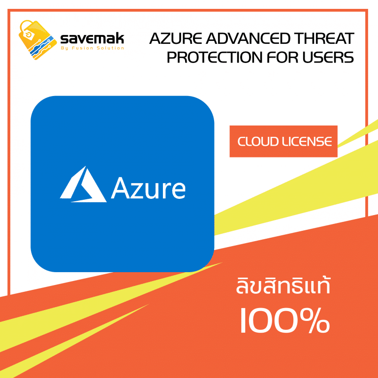 Azure Advanced Threat Protection for Users - Save Mak