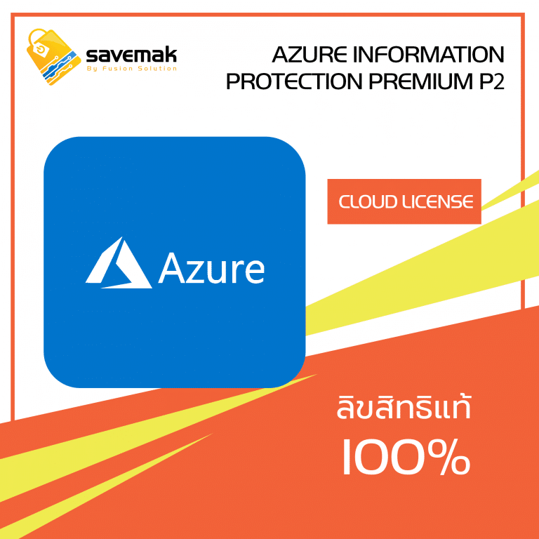 Azure Information Protection Premium P2 - Save Mak